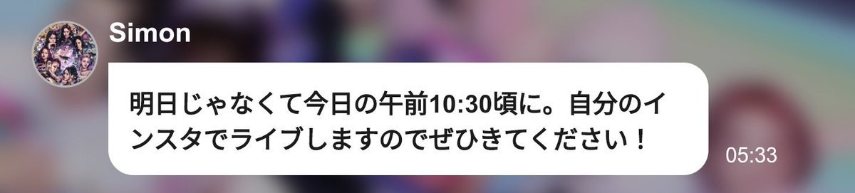 XG Global | Vote XG on iKPOP on Twitter: "Simon's Insta Live has started 😎 You can follow it ...