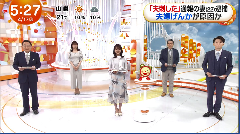 tvmaniaZERO on Twitter: "2023/04/17 #めざましテレビ #三宅正治 アナ #渡邊渚 アナ #井上清華 アナ #軽部真一 アナ #生田竜聖 アナ"