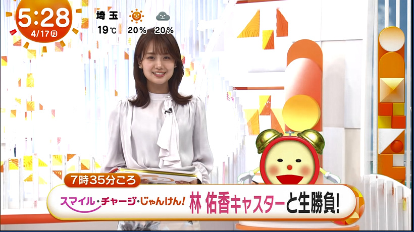 Tvmaniazero On Twitter 20230417 めざましテレビ 三宅正治 アナ 渡邊渚 アナ 井上清華 アナ 3370
