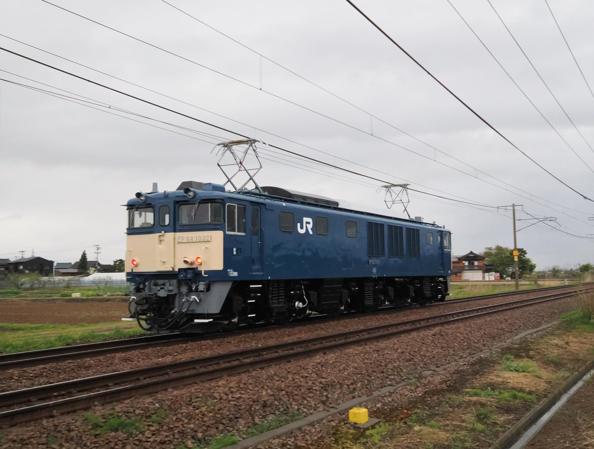 クロテツ007 on Twitter: "4月17日 (月)、下り単機回送，EF64－1032。単8421ﾚ。長岡から越後石山 (新潟車両センター) へ。今日の上り配給列車（E235系 横ｸﾗ ...