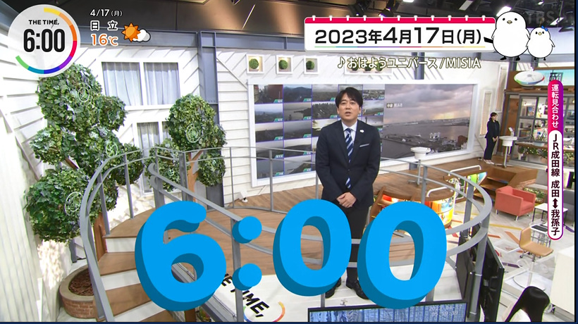tvmaniaZERO on Twitter: "2023/04/17 #thetime_tbs オープニングの安住さん 2回目の #一ノ瀬美空 さん #篠原梨菜 アナは上野駅前から ...