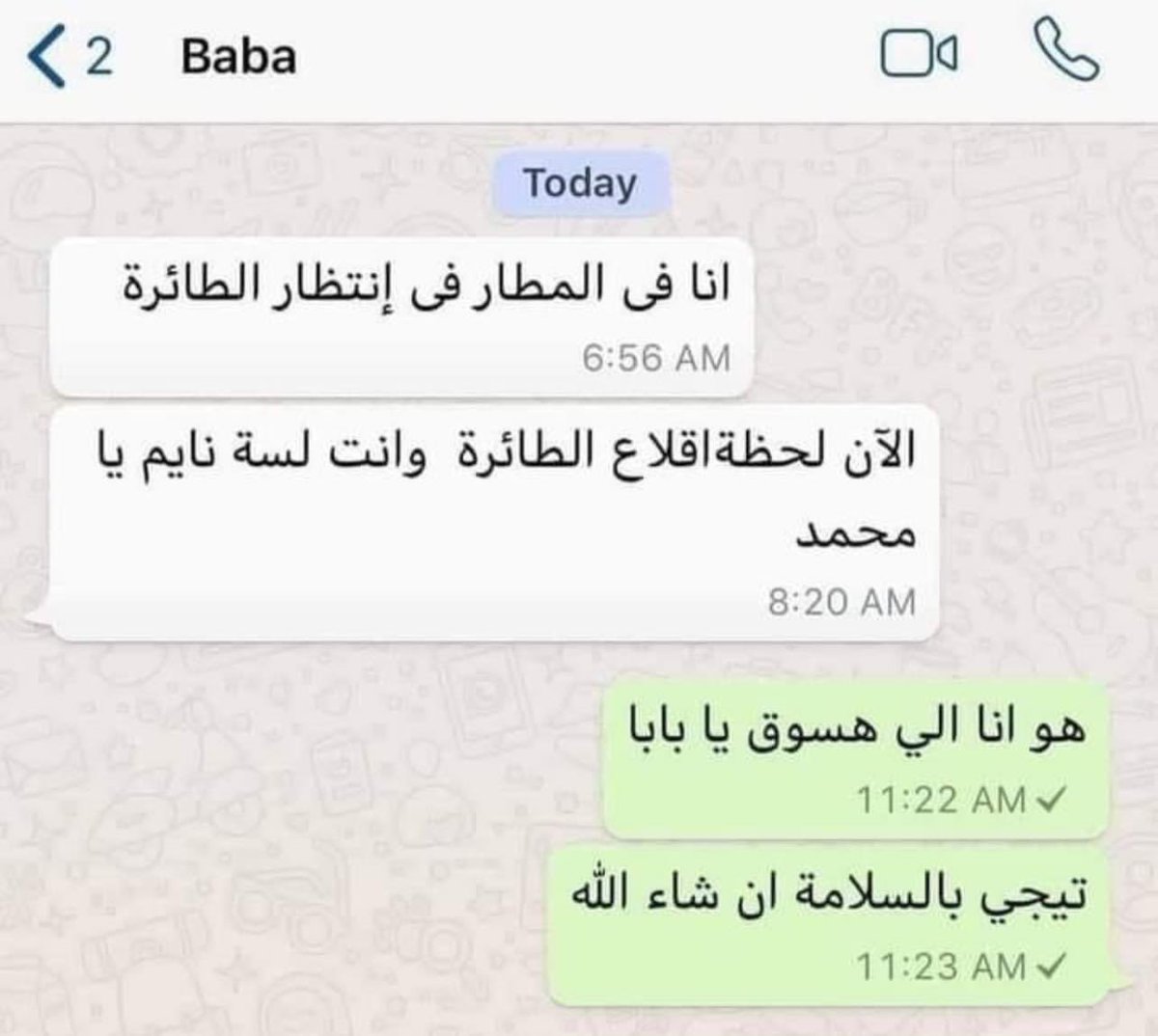 Arab Memes on Twitter: "😂😂"