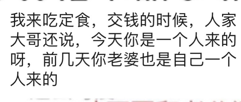 我不是你想象中的那只🐻 On Twitter 前两天骑车去老房子那边的物产店买东西,顺道去了常去的定食屋,点了一份700円的ランチ 今天
