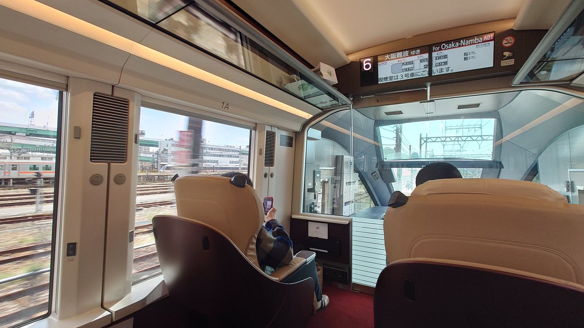 鉄(HAGANE) CLOSETの回し者 on Twitter: "車内珈琲☕ 車内自販機でオリジナルグッズ購入！"