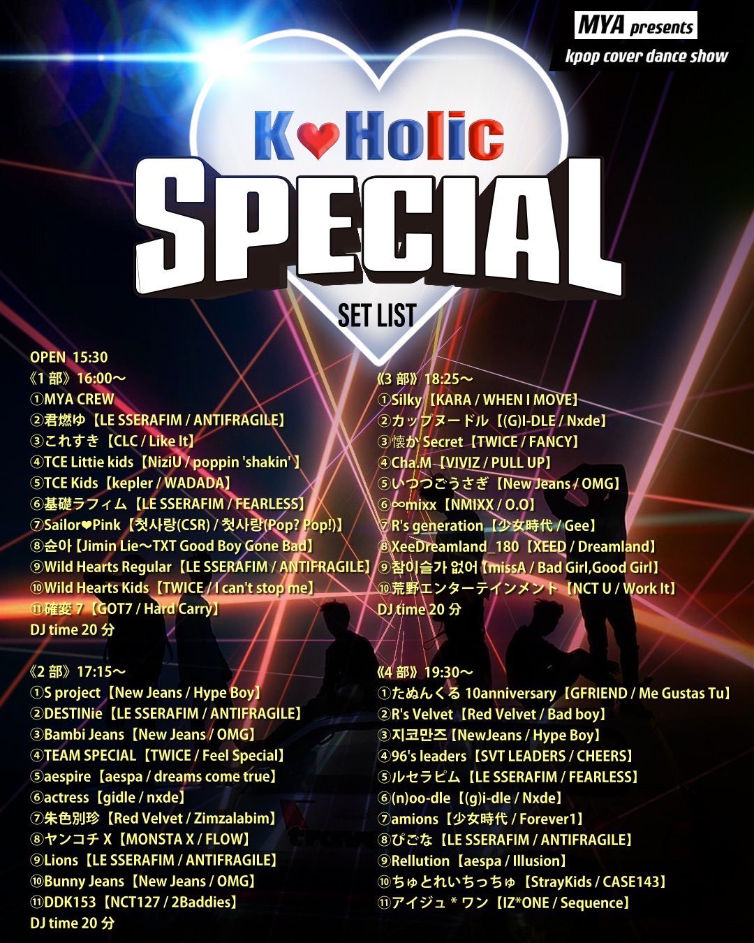 MYA.K-POP on Twitter: "2023.5.7 K♡Holic Special 池袋ハレブタイ セットリストです みんなで盛り上がりましょう🥰！！！ https://t.co ...