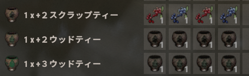 Guu鯖公式 on Twitter: "【RUST日本語翻訳】 そしてウッドティーも・・・ 間違った翻訳に票を入れ続ける人たちがいます。 なぜなのでしょうか？ https://ja ...