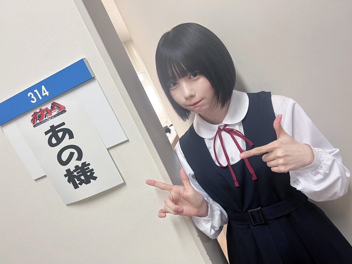 あの出演情報bot on Twitter: "【テレビ出演情報】 本日4月17日(月) 19:00-20:00放送 フジテレビ「ネプリーグ」に、あのさん(@aNo2mass )が出演いたします ...