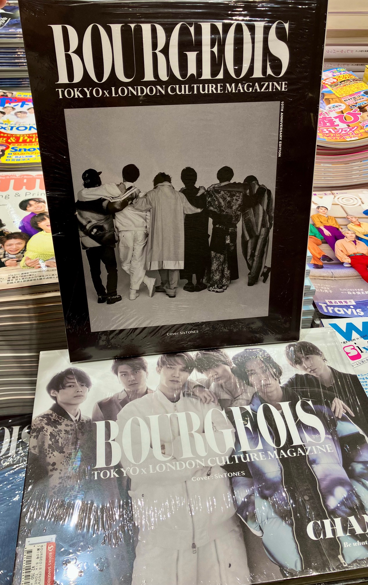 三省堂書店名古屋本店 on Twitter: "【本日発売】 BOURGEOIS（ブルジョワ）第10号 【お取り置き希望のお客様へ】 お電話対応分には限りがございます。 お取り置き希望は満数に ...