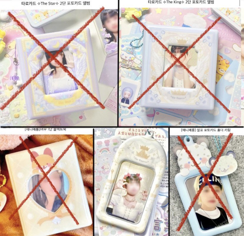 boxque- PO EXO NCT HOME CLIO LIGHTSTICK DOJAEJUNG on Twitter: "WTS/WTO ARRIVE WH INA - kolbuk ...