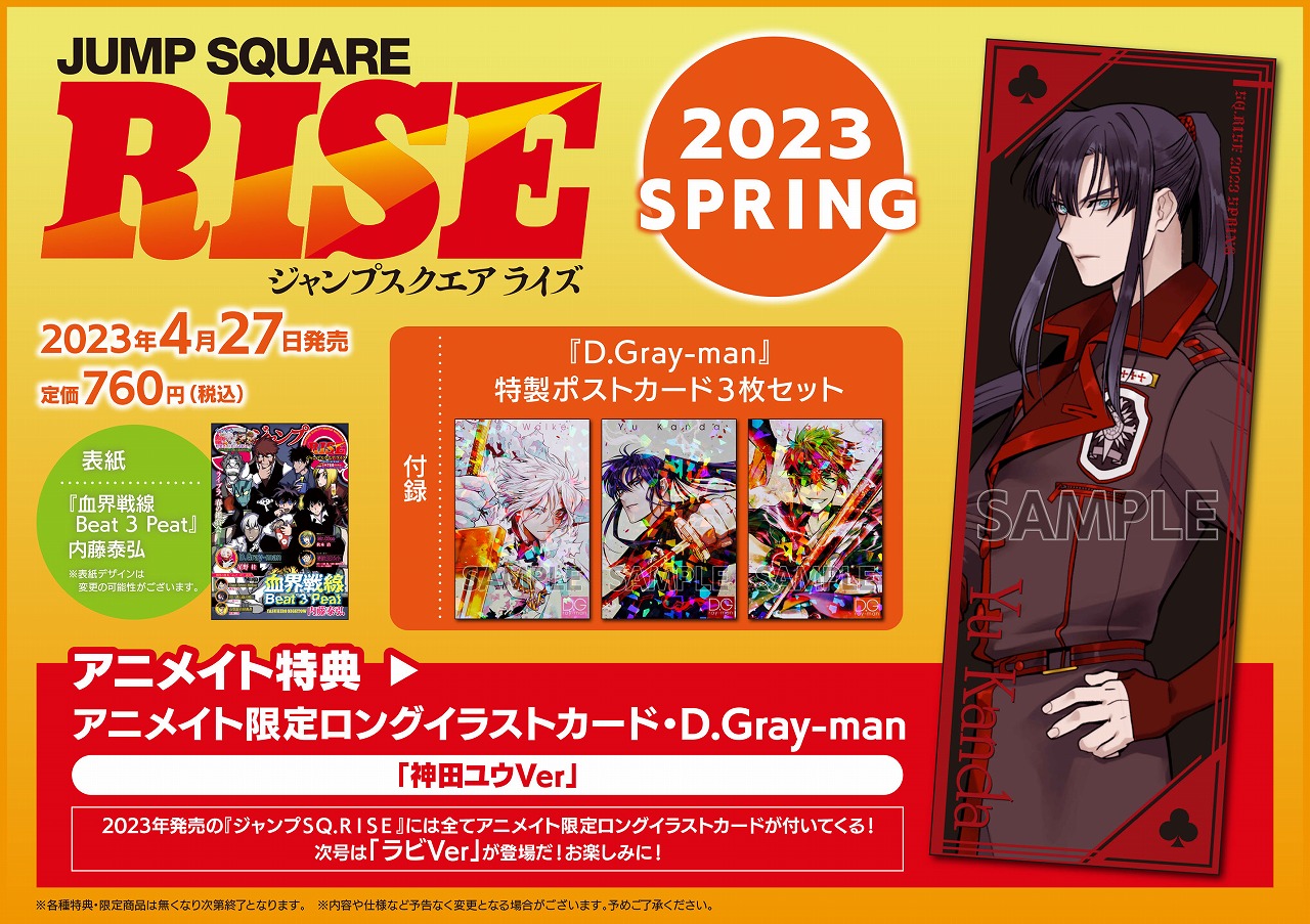 アニメイト 本チーム on X: アニメイト 本チーム on X: