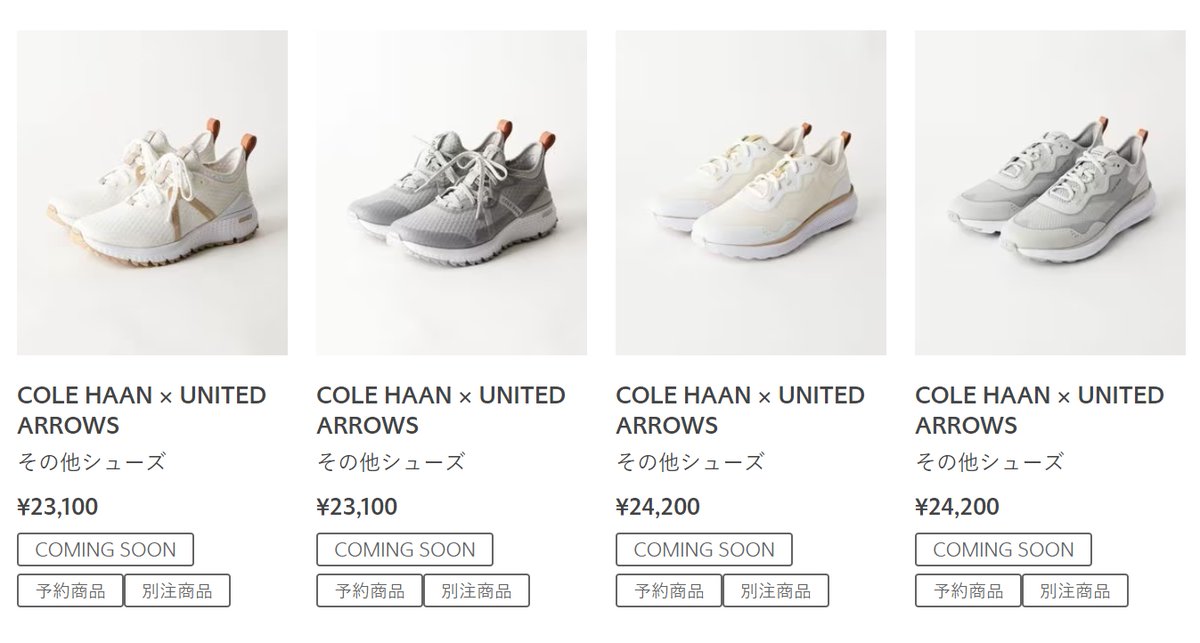 Fullress on Twitter: "UNITED ARROWS (ユナイテッドアローズ) 新作アイテムをピックアップ！ BEAUTY&YOUTH web限定 アイテム ＜COLE ...