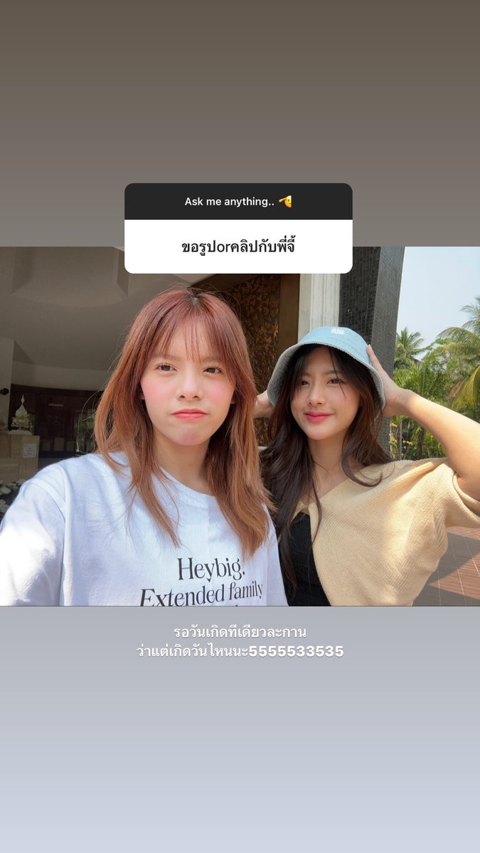 Pancake BNK48 THFC on Twitter: "— Pancake IG Story W/P'#GygeeBNK48 #PancakeBNK48 #PancakeeRAA # ...