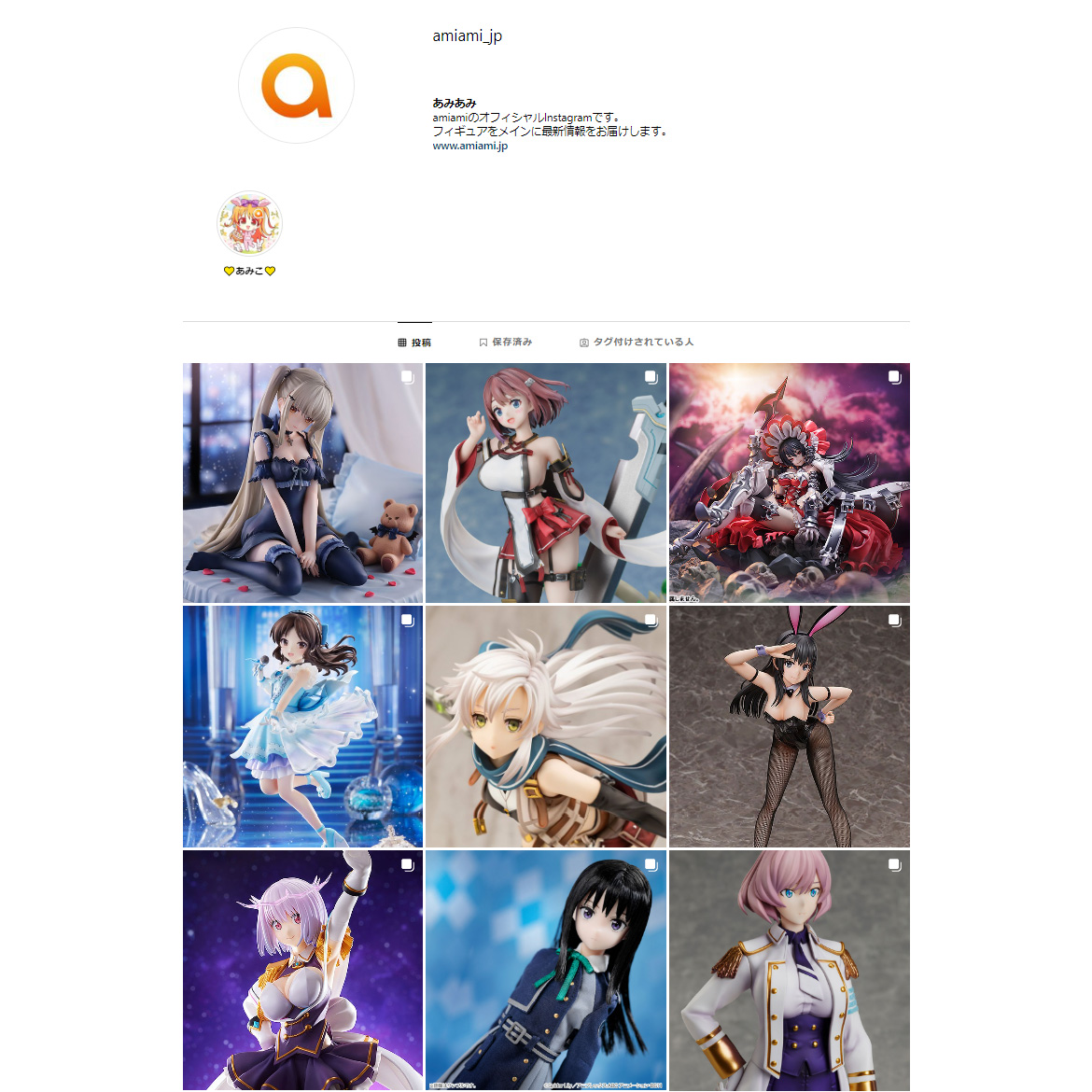 あみあみ on Twitter: "\ Instagram更新中 ／ #amiami のフィギュア最新情報をお届けしています。 ぜひフォローお願いします！ https://instagram ...