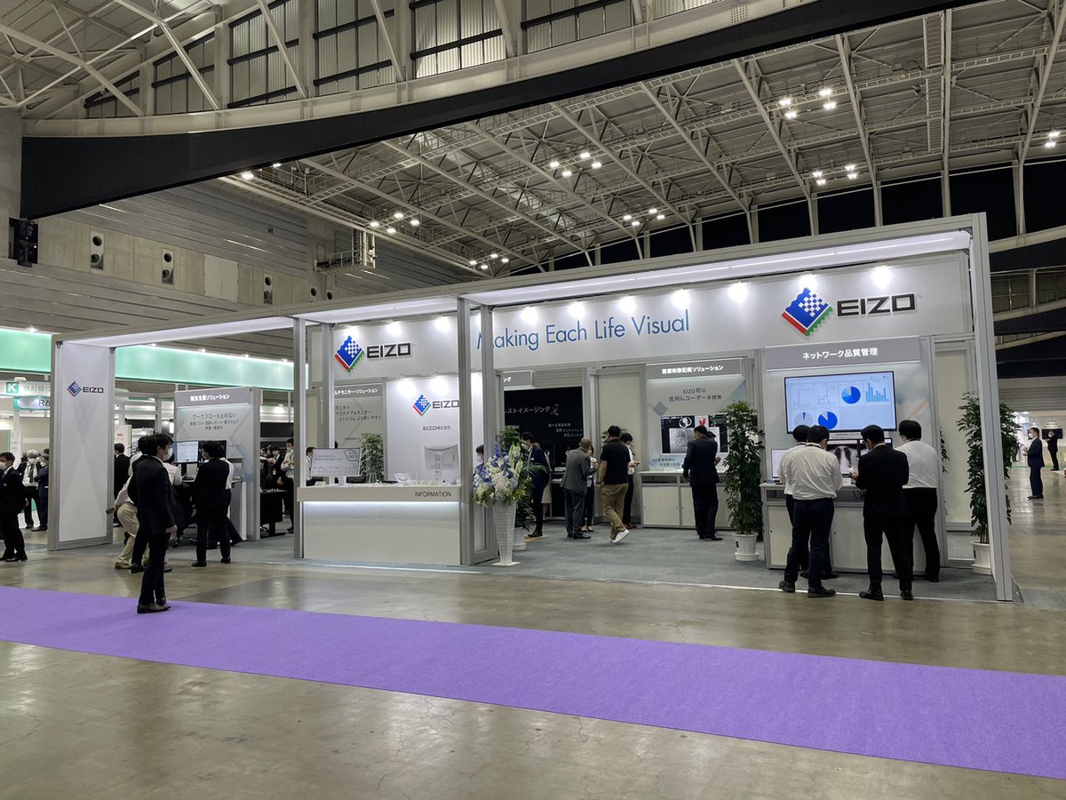 EIZO on Twitter: "Last week EIZO was at ITEM 2023, Japan with our medical monitor solutions. Not ...