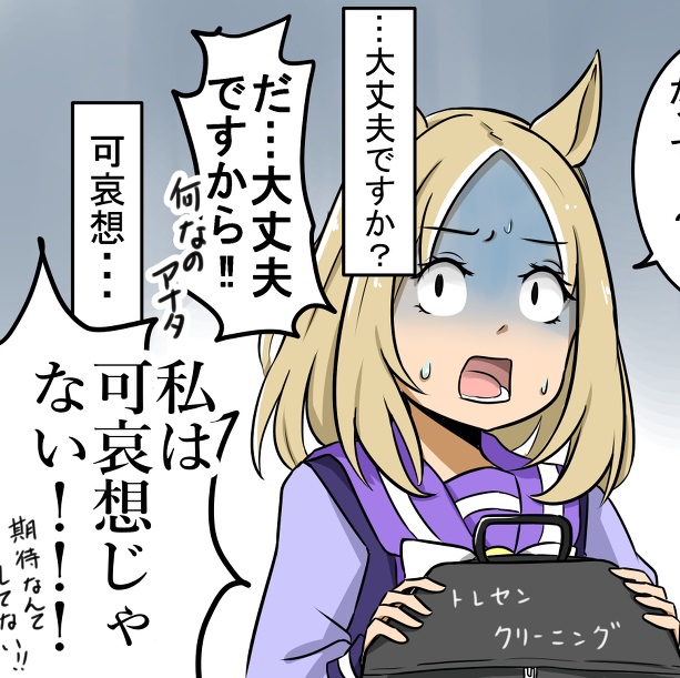 あかいにしんオオトリ On Twitter 僕の描くトプロさんの顔こんなのばっか