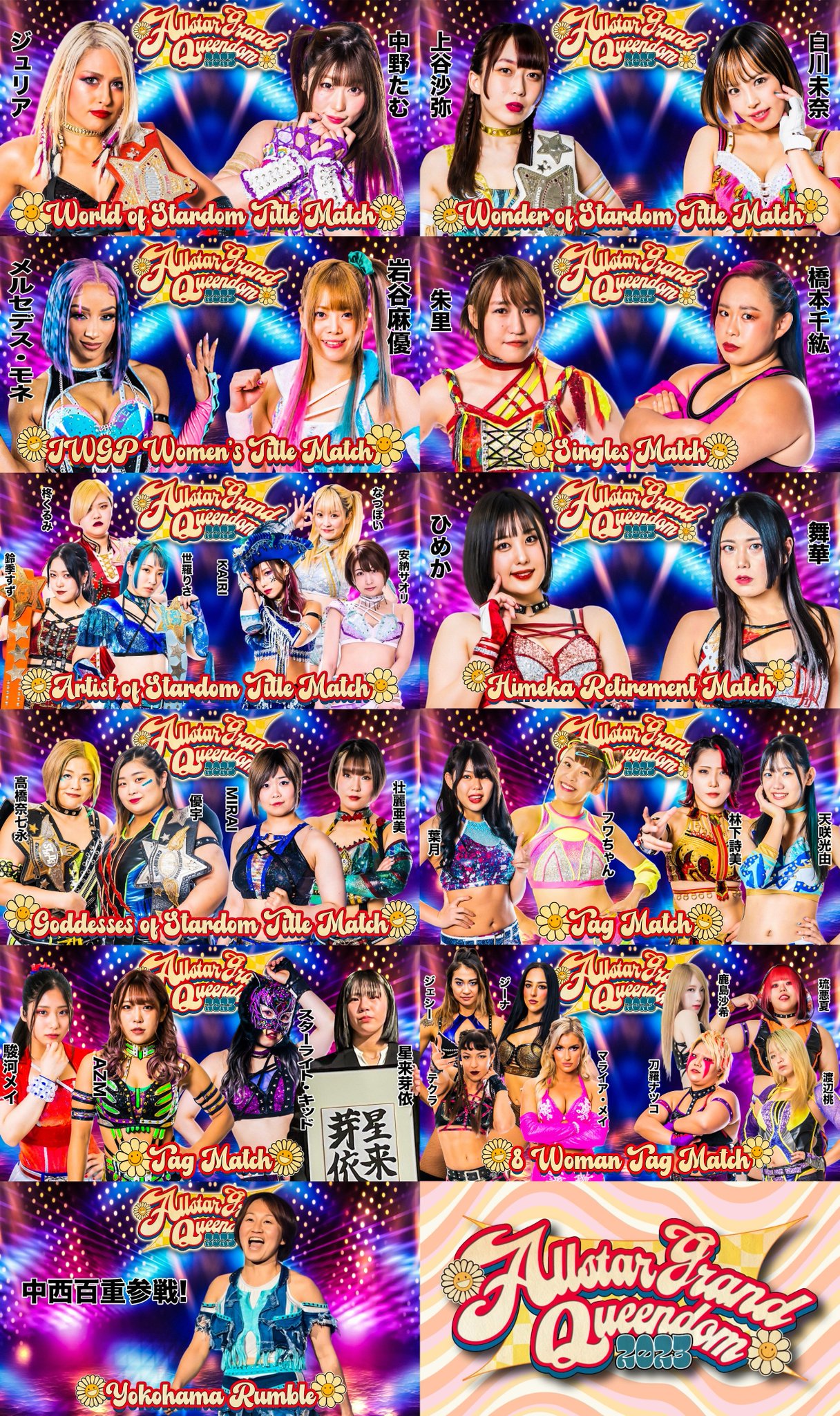 スターダム STARDOM on Twitter: "\\📢PPVで生配信‼／／ 🌼4.23(日) 横浜アリーナ大会『ALLSTAR GRAND QUEENDOM 2023 Powered ...