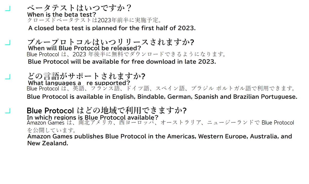 こだま🍀 ̖́-ブルプロ待機勢 on Twitter: "Amazon BLUE PROTOCOL 情報 https://playblueprotocol.com/en-usA closed ...