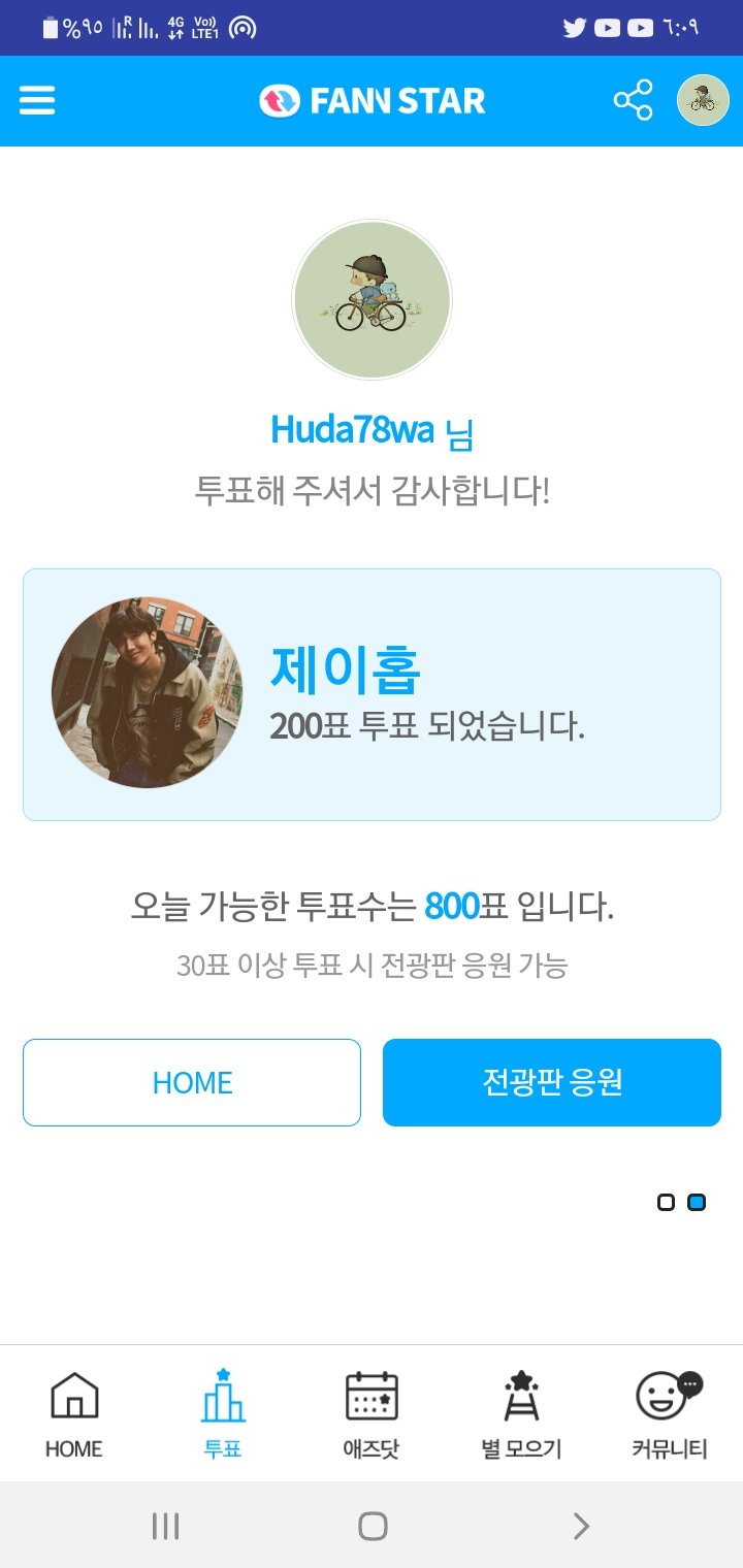 BTS Voting Brigade REST on Twitter: "Where are you ARMY 😳 🗳️:https://t.co/8SkunTUxKl https://t ...