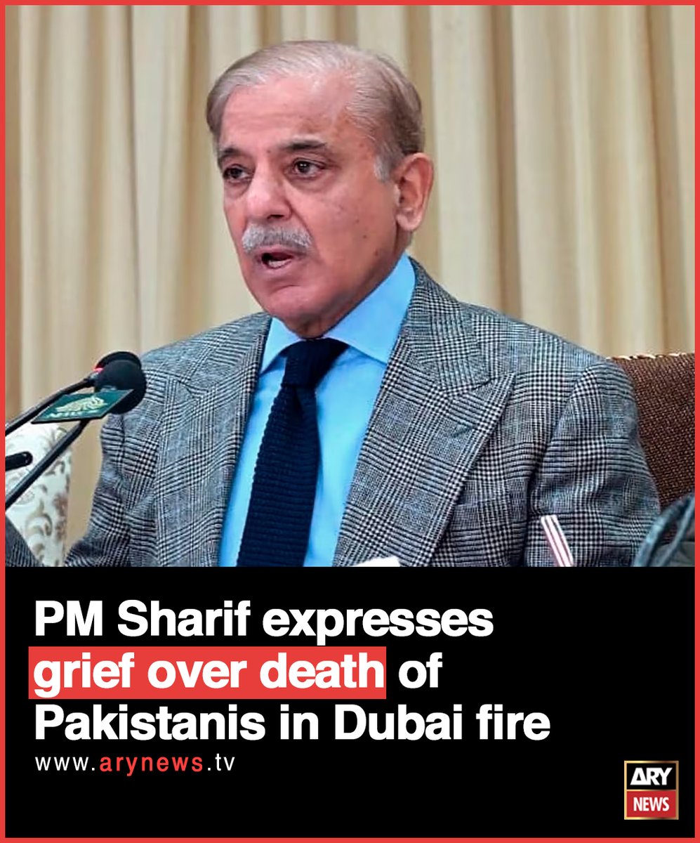ARY NEWS on Twitter: "PM Sharif expresses grief over death of ...