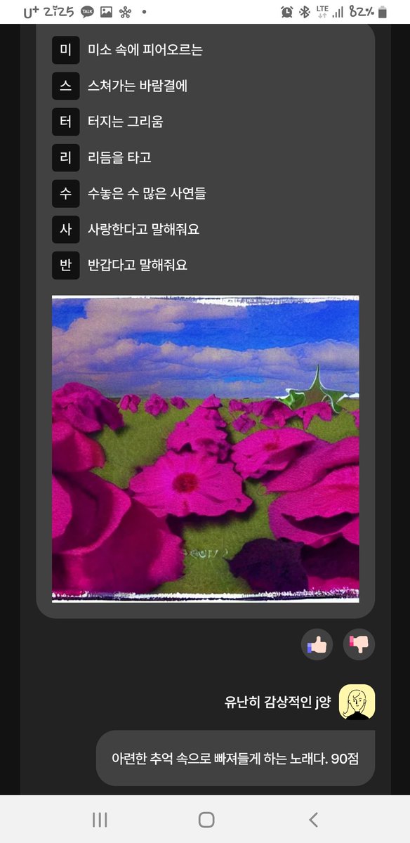 씹찐중딩 듐륨 On Twitter