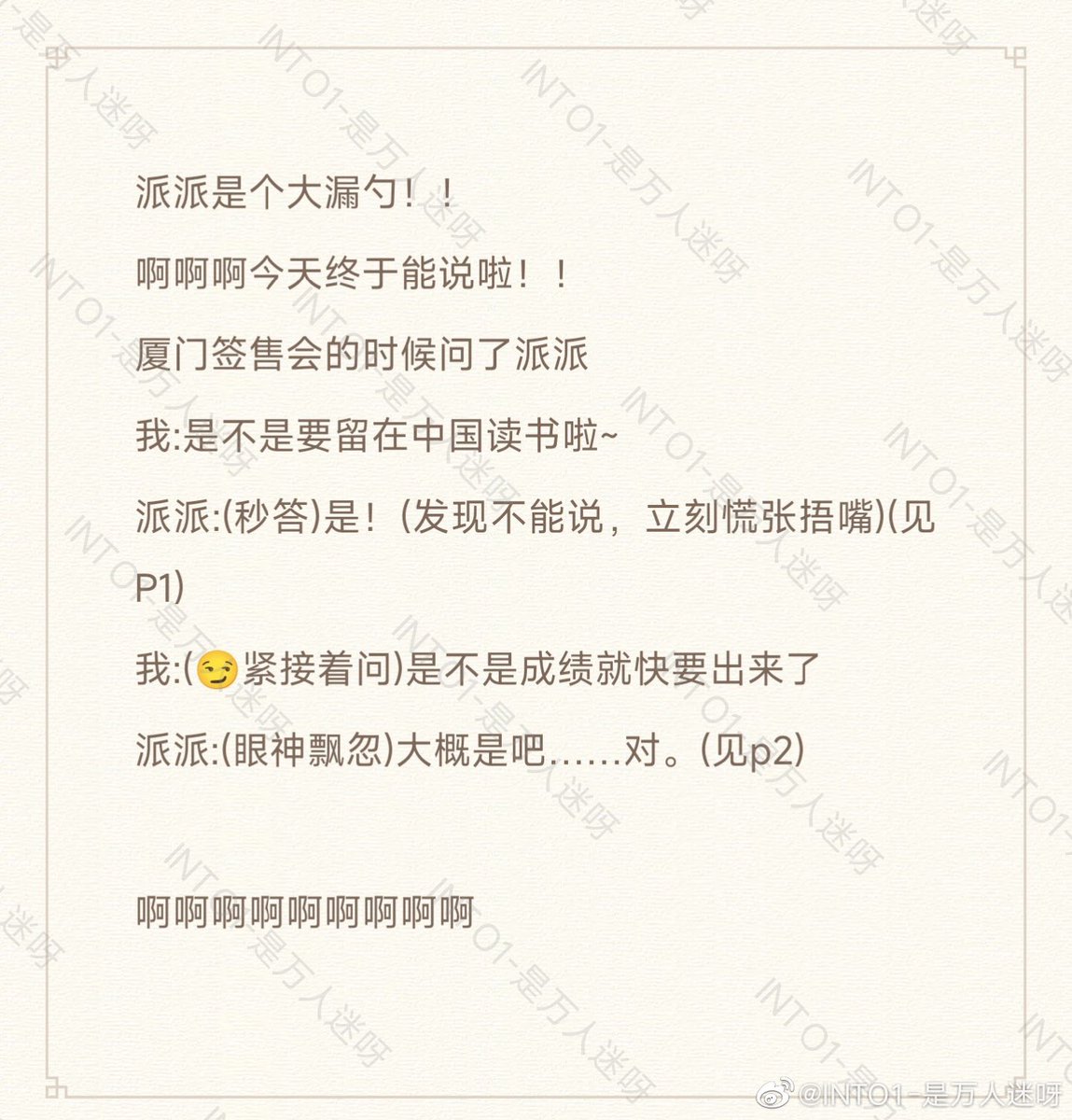 nidepaipai on Twitter: "@patrick_pppat #แพทริค #PatrickFinkler คุณเค้าบอกในที่สุด repo อันนี้ก็ ...