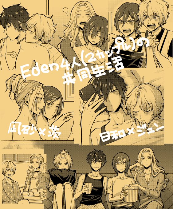 新刊のサンプル作ってたのに忘れ去ってたやつ勿体ないのであげときます。どの 奥ろに さんのマンガ ツイコミ仮 