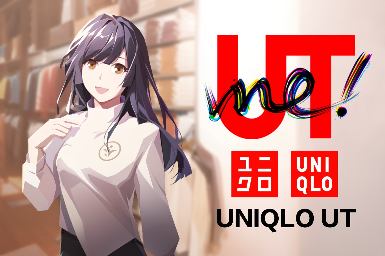 SIGONO OPUS: Prism Peak Wishlist Now! on Twitter: "SIGONO has teamed up with Uniqlo Taiwan to ...