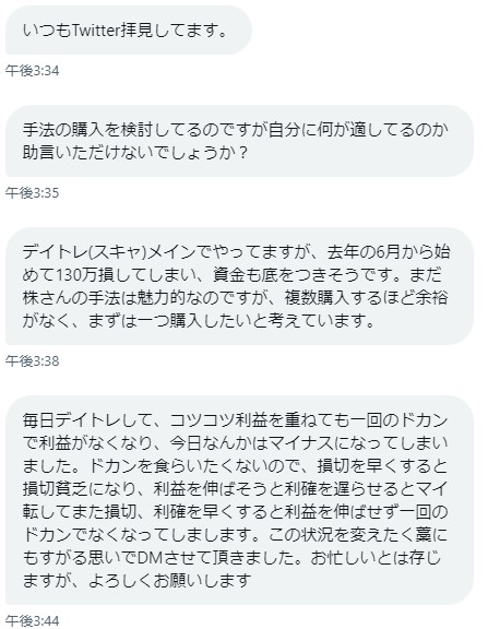 まだ株持ってないの？ on Twitter: "これを読みなさい https://note.com/kabu_ohimesama/n/nabda6e3323fe…"
