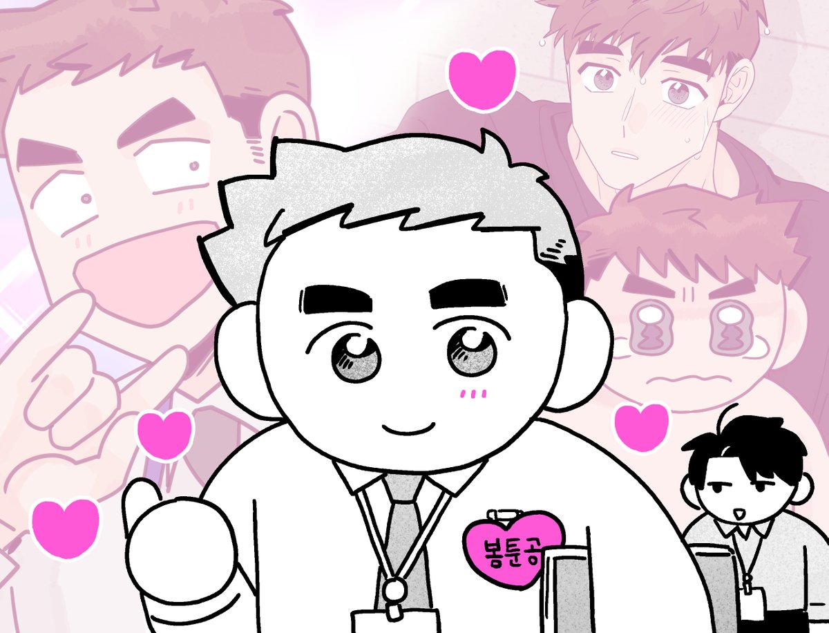 봄툰𝑩𝑶𝑴𝑻𝑶𝑶𝑵 on Twitter: "RT @yoonhee0405: #대리님은하고싶어 5화 무료 이벤트중🫶💖 https ...