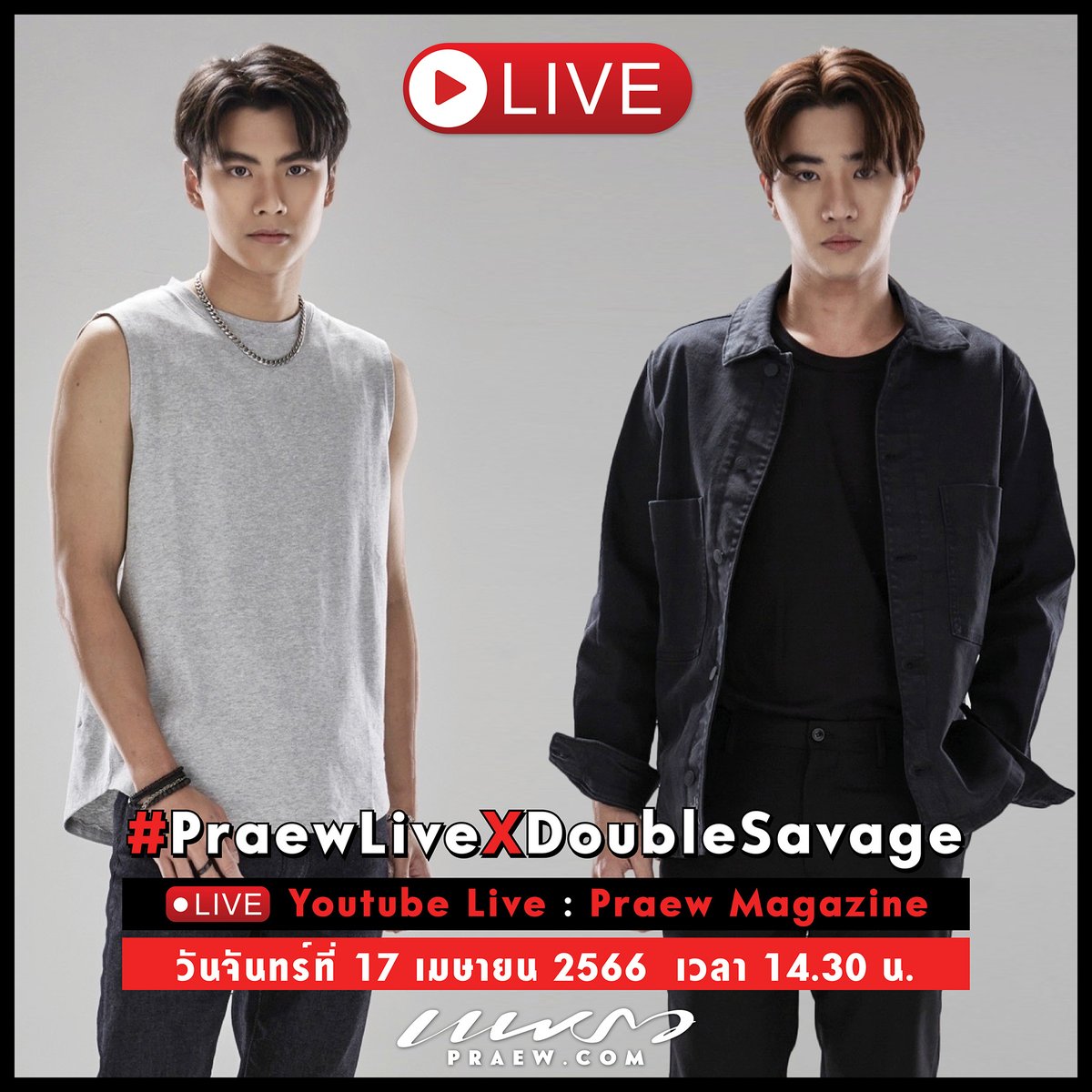 Trend For OhmNanon on Twitter: "🔴 [LIVE] Double savage press tour Praew Magazine Link 🔗 https ...