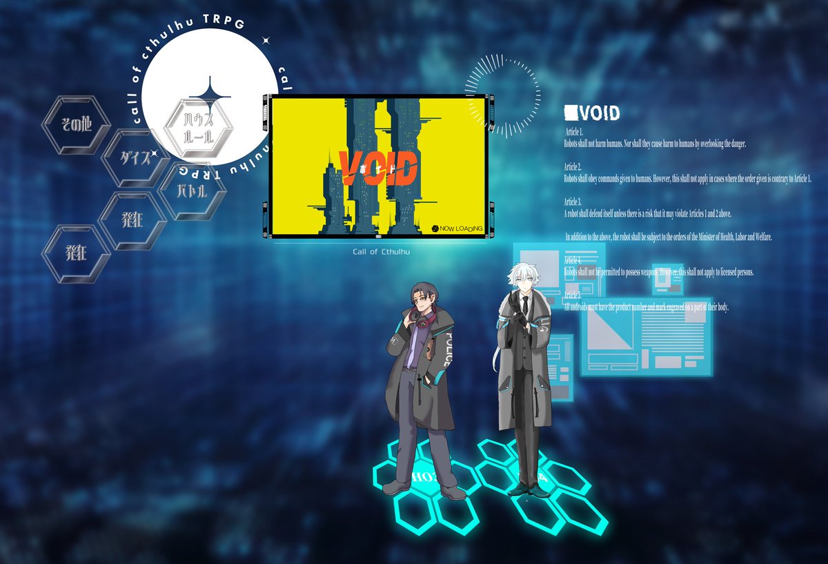 くずひら on Twitter: "わがまま言って、HO3とHO4と2人のペア導入してきました！"