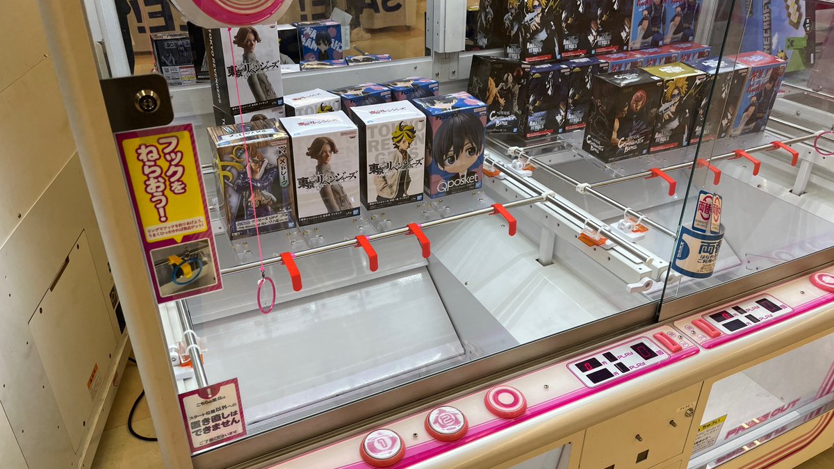 YJ on Twitter: "よく見たらSEGA(GIGO)のPOP貼ってあってビックリした 昔クレナ2がセガワールドにあったのを思い出した"