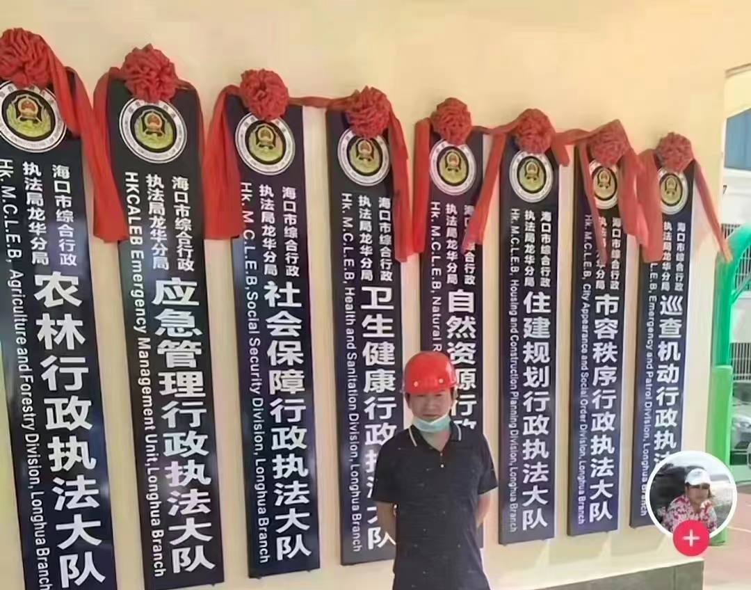 Lfh7哥的行为就是我的信仰来自日本银河舰队🌟🌟🌟 On Twitter 这么多执法大队,执法对象是谁? 中国太幸福了