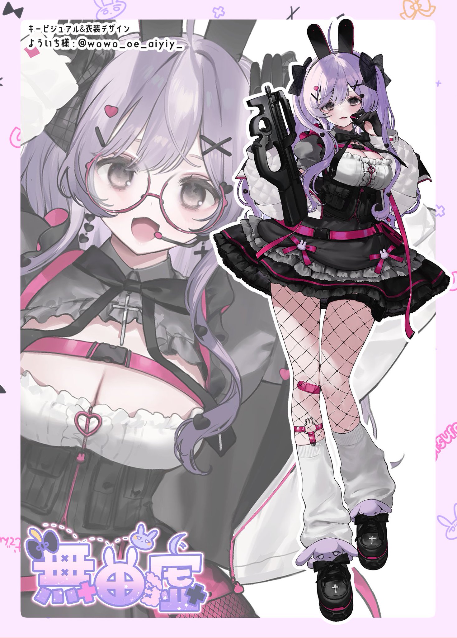 無田虚🐰 Vtuber on Twitter: "+ セルフ受肉虚無社畜VTuber + - - - - - - ♡ - - - - - - +Youtube https://t.co ...