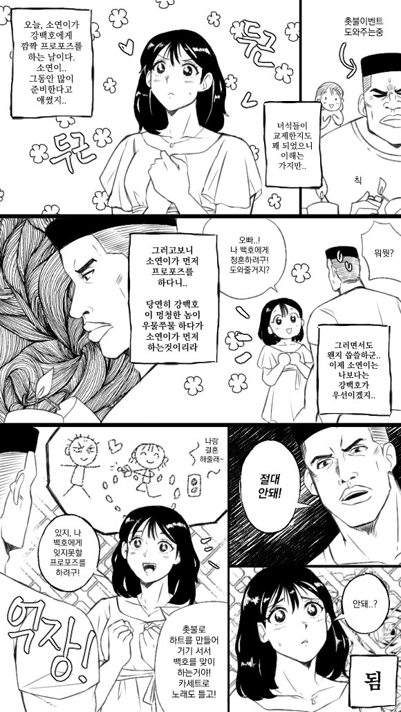우니 ウニ On Twitter 너무 좋아요