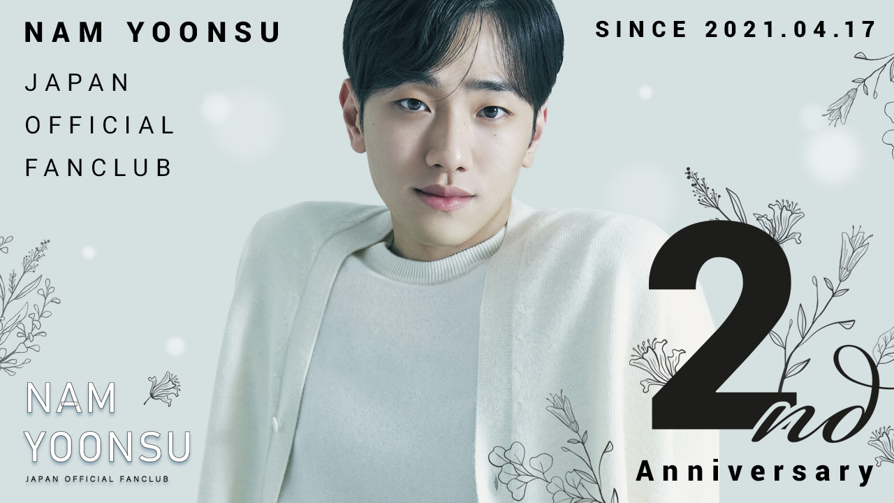 NAM YOONSU JAPAN OFFICIAL on Twitter: "🎉Happy 2nd Anniversary!🎉 皆さまのお陰で NAM YOON SU JAPAN ...
