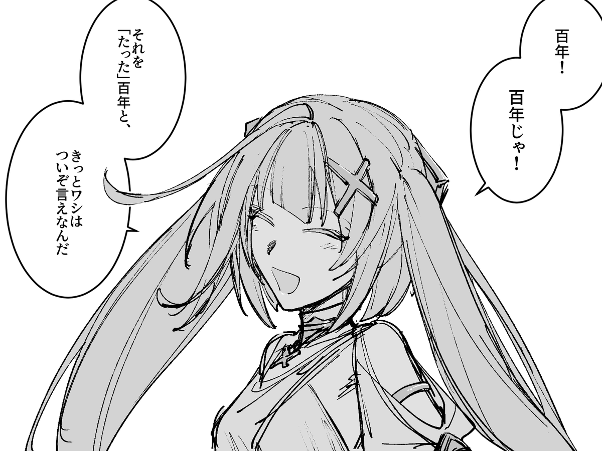 Å On Twitter ファルザン先輩