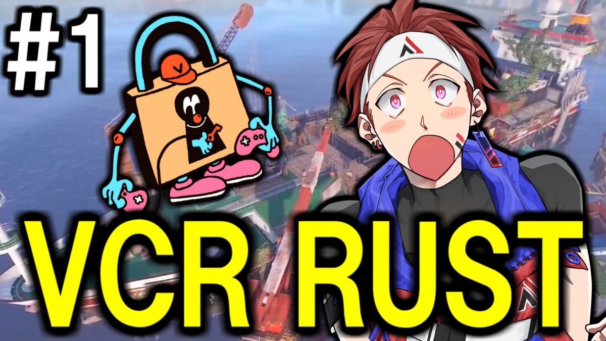 AlphaAzur on Twitter: "【VCR RUST】レア設計図手に入れたいので装備を整えます【AlphaAzur】 https://youtube.com/live ...