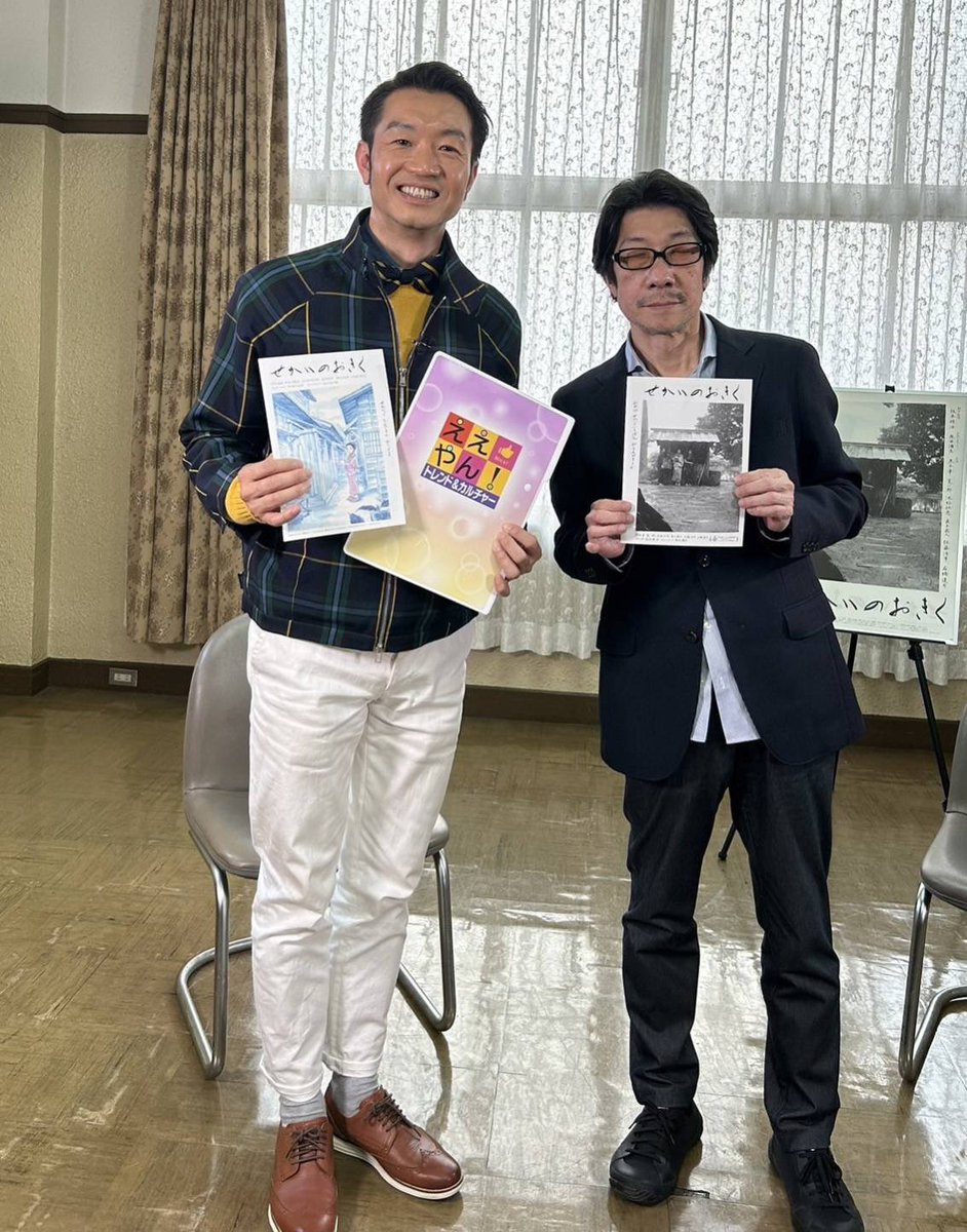 映画『せかいのおきく』公式<2023年4月28日(金)gw公開> On Twitter せかいのおきく 大阪キャンペーン中! Nhk大阪「ほっと関西」 平日1800〜1900放送