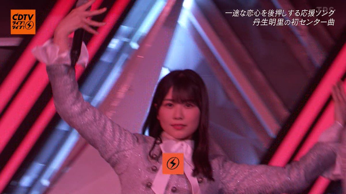 さとし🌙⭐️ on Twitter: "#CDTVライブライブ #Onechoice #日向坂46"