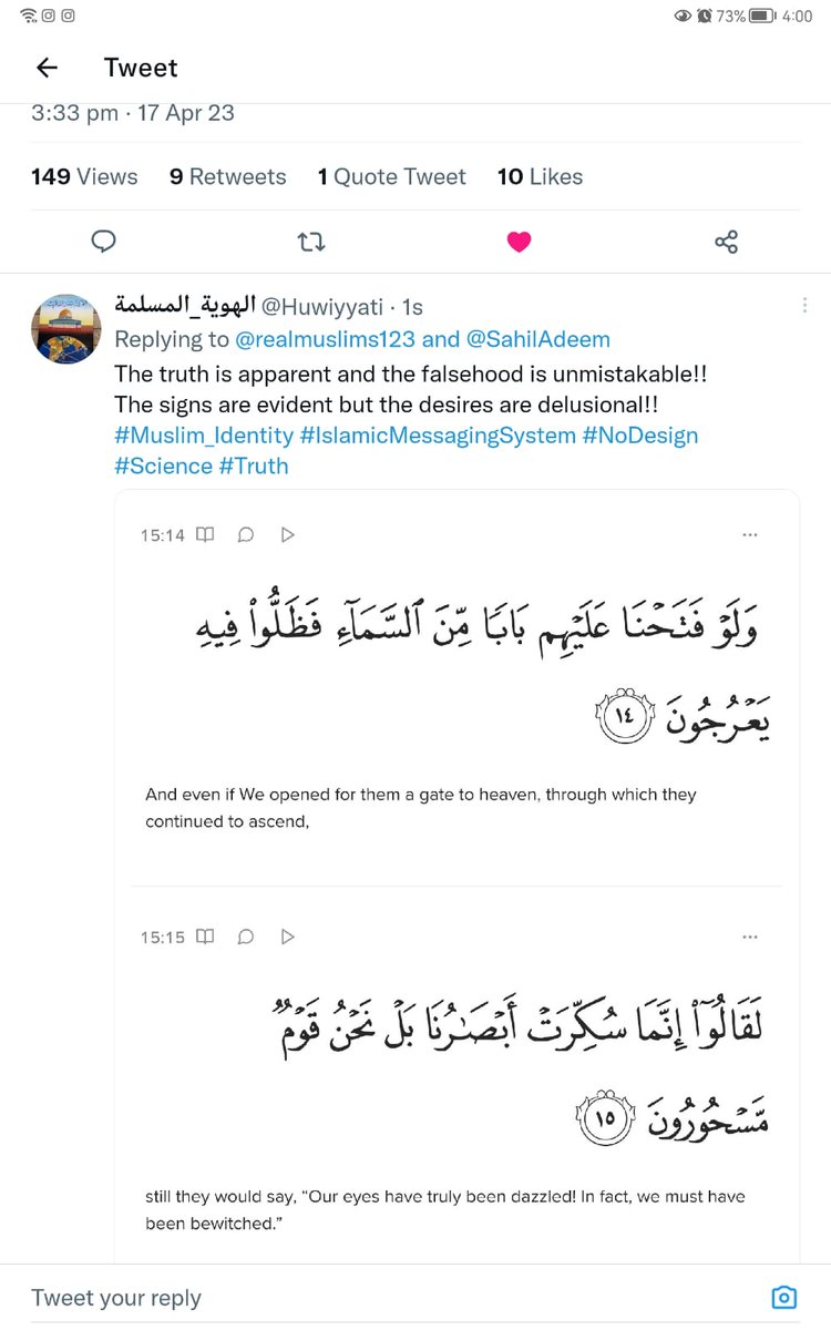 IMS | Muslim_Identity | Sahil Adeem on Twitter: IMS | Muslim_Identity | Sahil Adeem on Twitter: