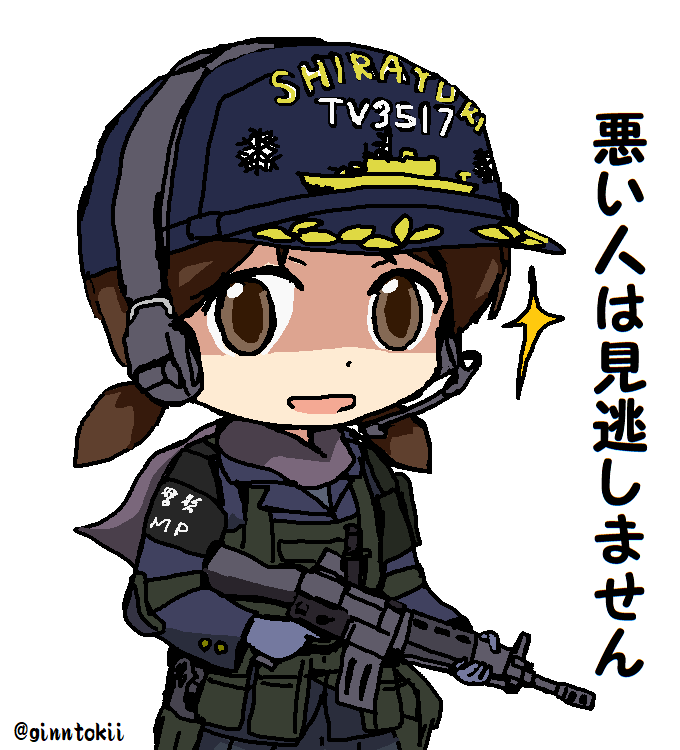 銀時＠提督 on Twitter: "銀時＠提督さんが入手したのは白雪の使っている消しゴムのようです。カバーを外すと片面には白雪と書かれていますが、反対側には…おや。 白雪パ ツチャレンジ ...