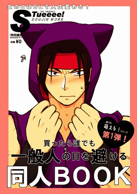 ASAGAO on Twitter: "あなたは5分以内にむしろRTなんてされなくても、パーカーのフードをかぶった日勝の絵を描きます。 #shindanmaker https ...