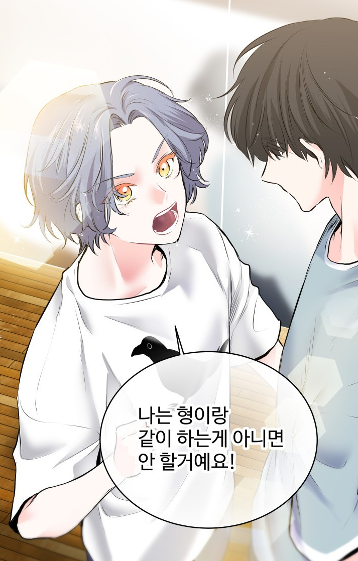 정민아🐸 ユ-リ on Twitter: " 7화, #미스터블루 업데이트 되었습니다! #성인BL #BL웹툰 #정민아 http://mrblue.com/webtoon/wt ...