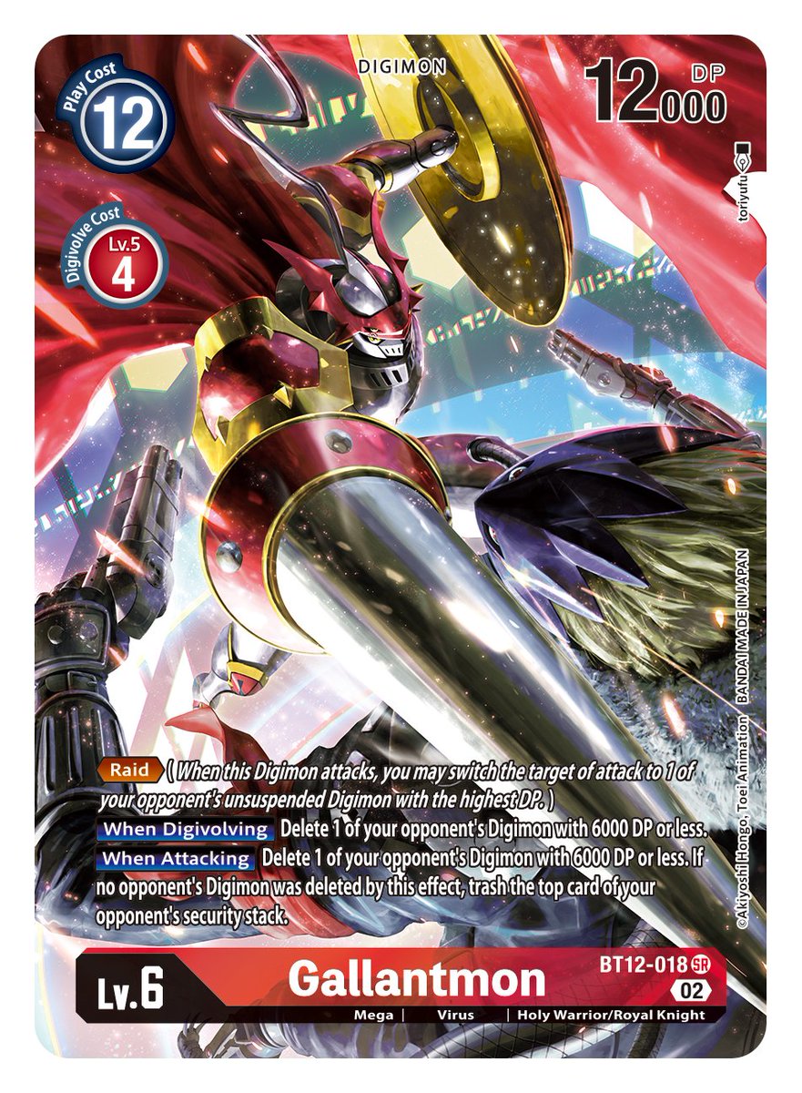 Gallantmon Card