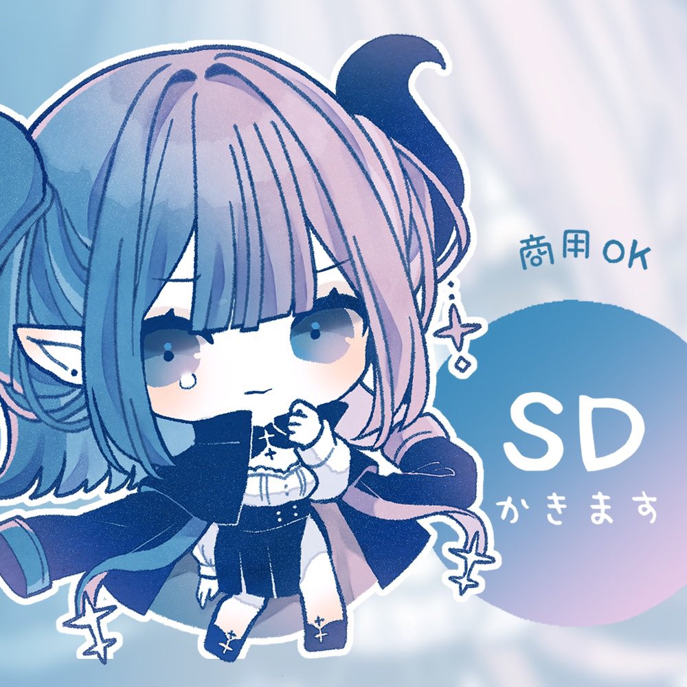 深田 奈那🌧 on Twitter: "ミニキャラ(SD)のお仕事募集しています！ ココナラ https://coconala.com/services/2582589… SKIMA ...