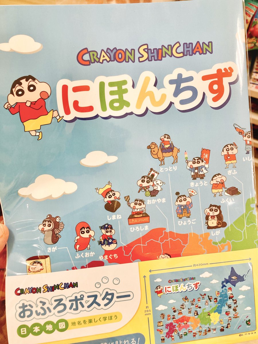 ダイソー・セリア・キャンドゥの「100均戦利品」まとめ！ネッククーラーで熱中症対策！ | Jocee@最新ニュース