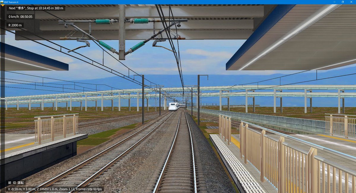 BVEで東海道・山陽新幹線 on Twitter: "理想は高く"