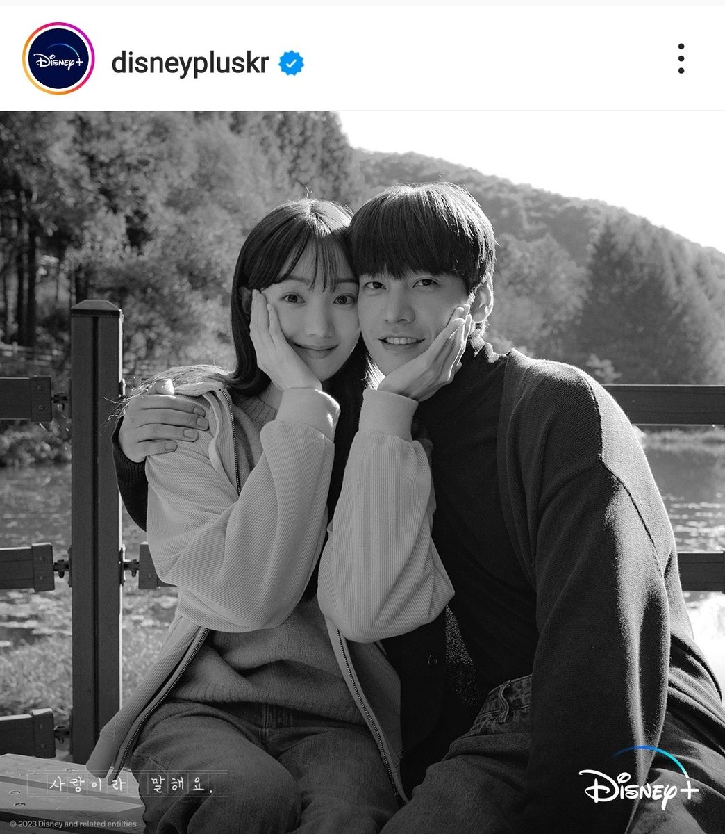 mk on Twitter: "未だかつてないくらいの忙しさでここにも来れず心もボロボロになりかけてたんだけど インスタ開いてちょっと復活 早く観たいな～ こんなに長く韓ドラ観れないの沼って ...