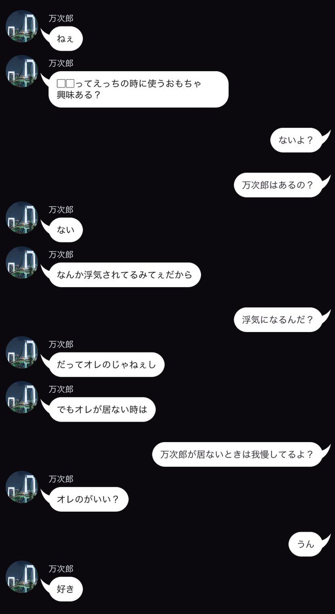 🐶エム🎴 on Twitter: "えっぴな話をぶち込んでくるrv男🙃💗 #夜のtkrvプラス inp│myk│izn│rysi ⬇️ツ リ~に rind│ran│tkom│sion"